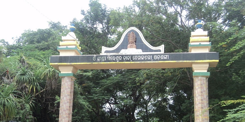 Hot Springs In Odisha To Experience Beauty And Relaxation - TripXL