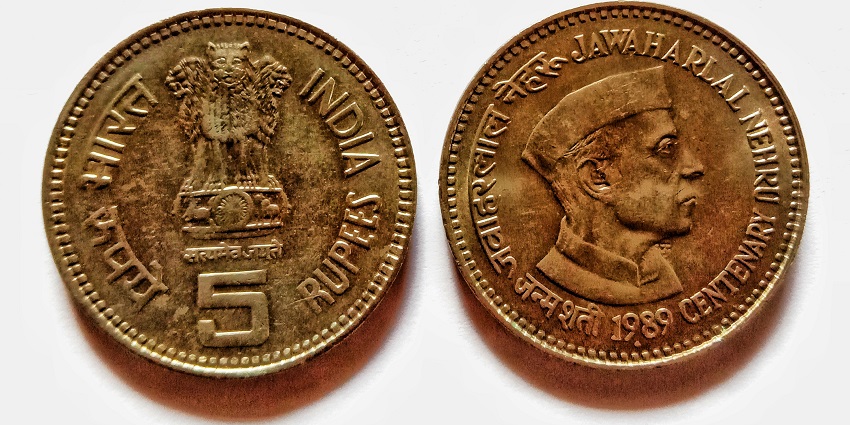 Coin Museums In India: The Ultimate Guide For Travellers - TripXL